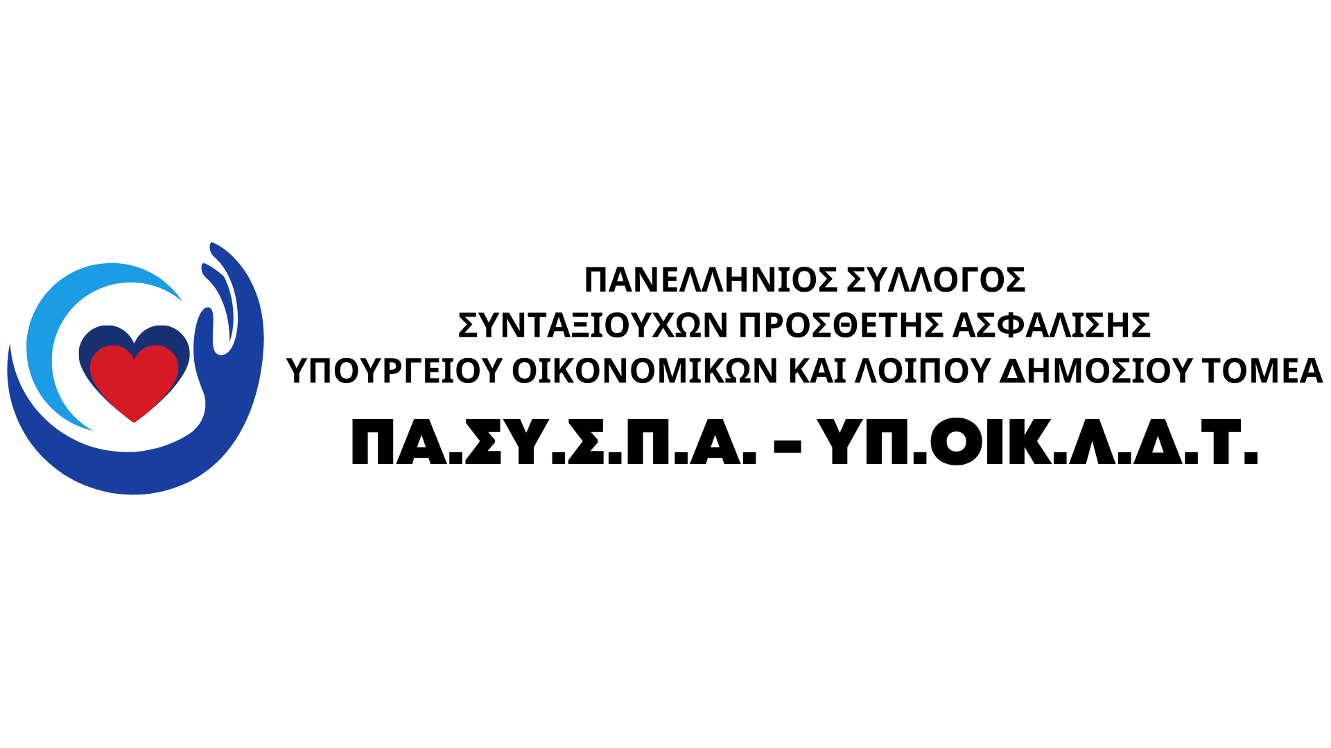 Ανακοίνωση Νο 12: Σύγκληση Έκτακτης Γενικής Συνέλευσης - Εκλογή ...